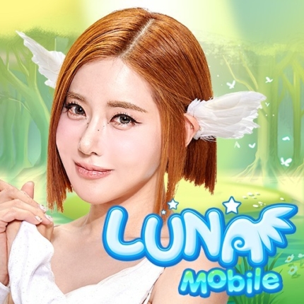 LUNA MOBILE代儲值 - 7折優惠中 - 石頭手遊
